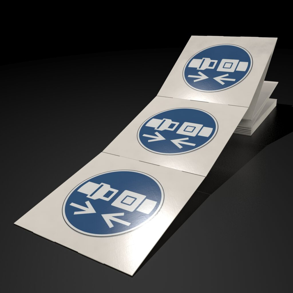 Aufkleber Rückhaltesystem benutzen M020 - ergo-safe | Signs & Symbols